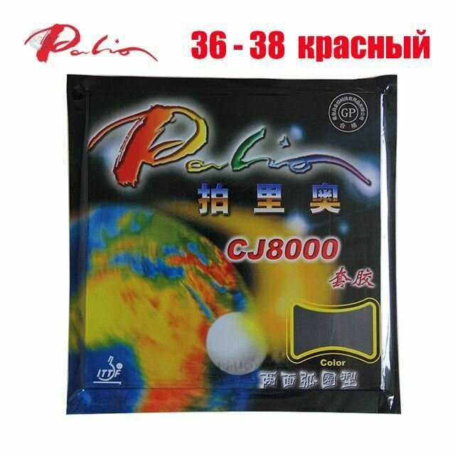 Накладка PALIO CJ8000 36-38 градусов красная для ракетки настольного тенниса мягкая универсальная резина с высоким контролем и мощным вращением