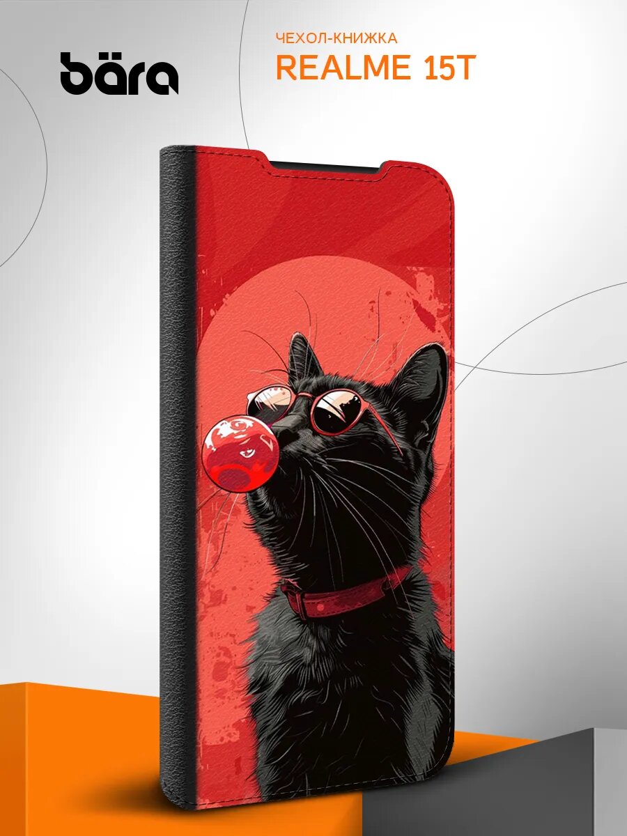 Чехол на Realme 15T, Реалми 15Т, книжка, противоударный, экокожа, с рисунком