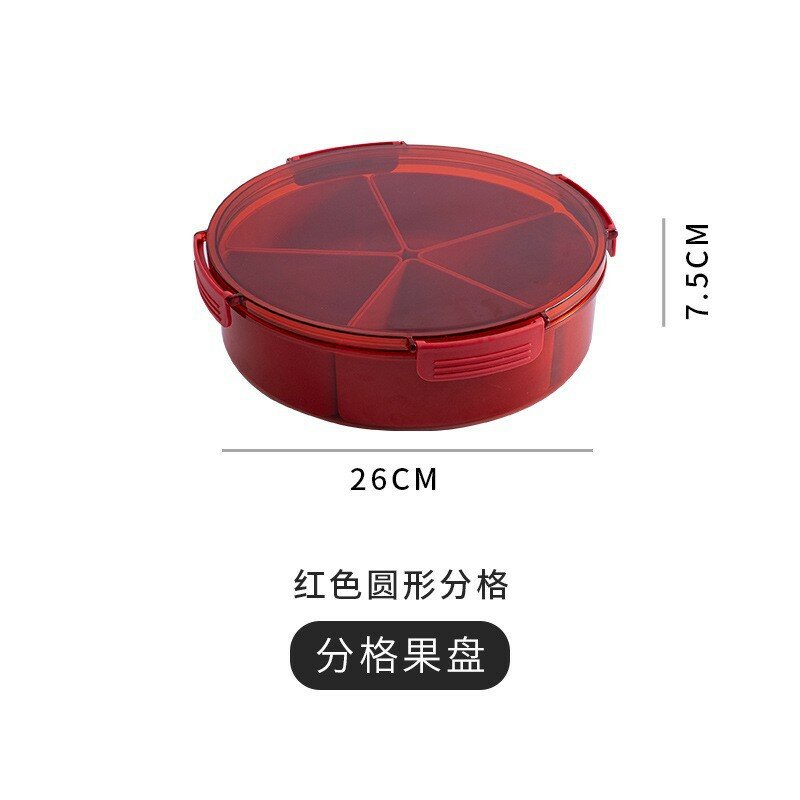 Фруктовая тарелка, высококачественная фруктовая тарелка, тарелка для сухофруктов с крышкой, герметичный отсек, фруктовая тарелка для хранения закусок в гостиной, десертная тарелка