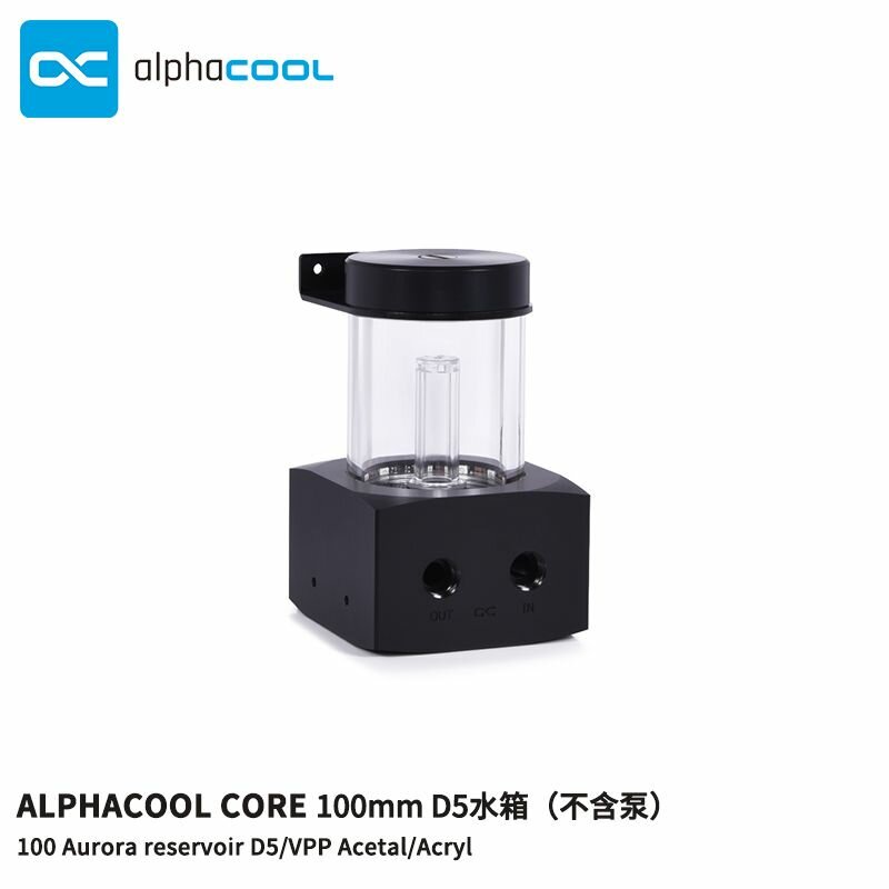 Alphacool новый ARGB цилиндрический D5 бак для воды 100 / 200 насос бак встроенный резервуар для воды
