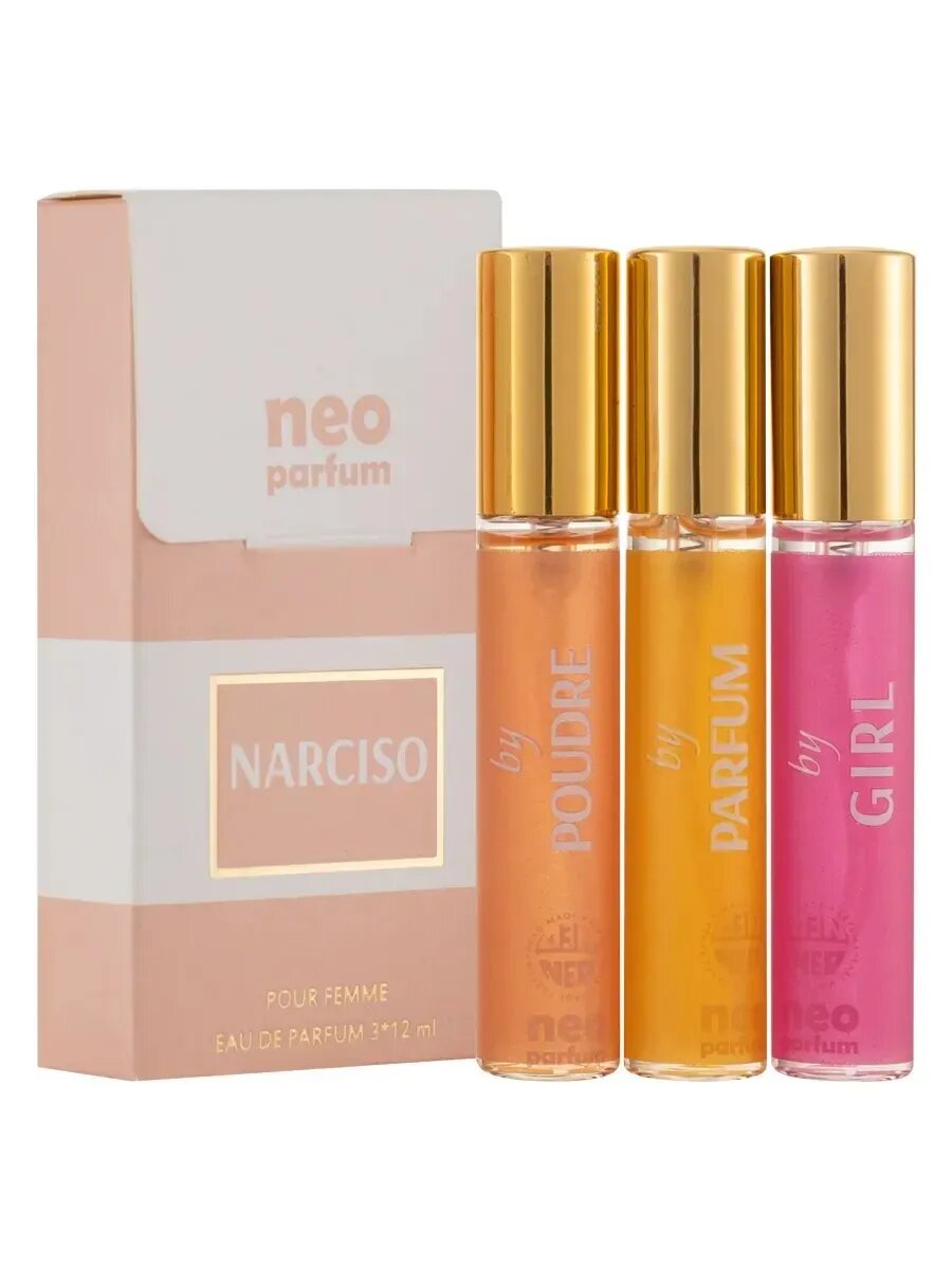 Духи NEO Alain Fumer набор NARCISSO 3* 12ml (версии Nar+ForHer+Poudre) для женщин