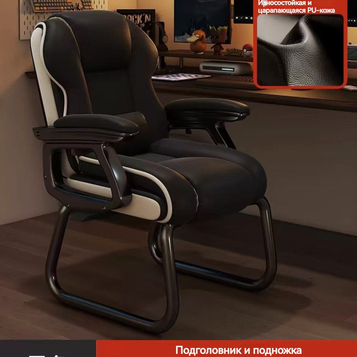 Компьютерное кресло, без подголовника, с подлокотниками, черное, с экокожей