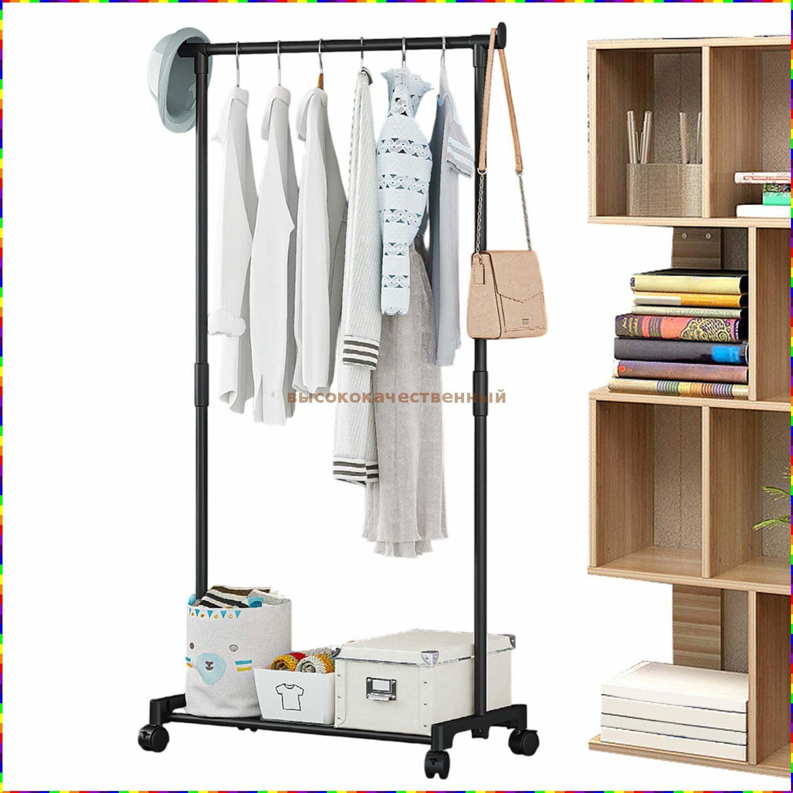Напольная вешалка с колесиками, удобная штанга для одежды