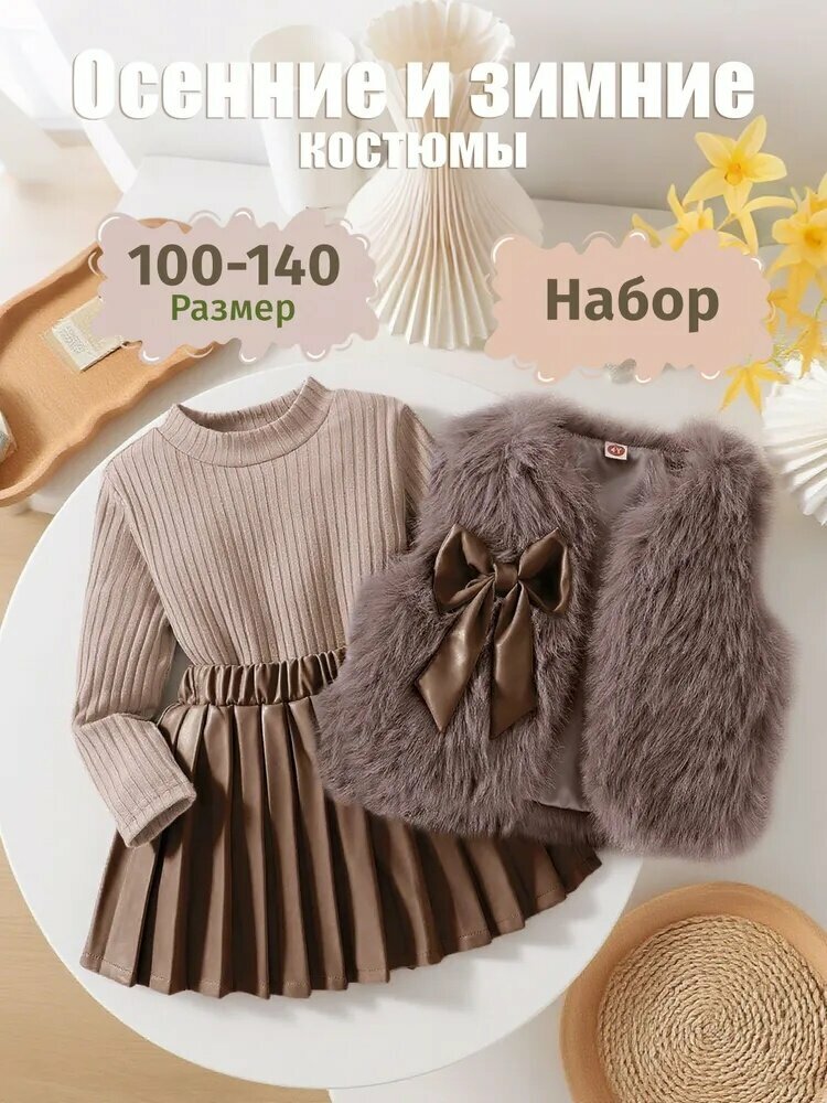 Платье