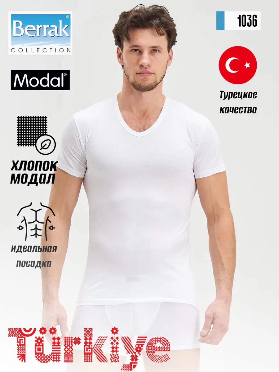 Футболка спортивная