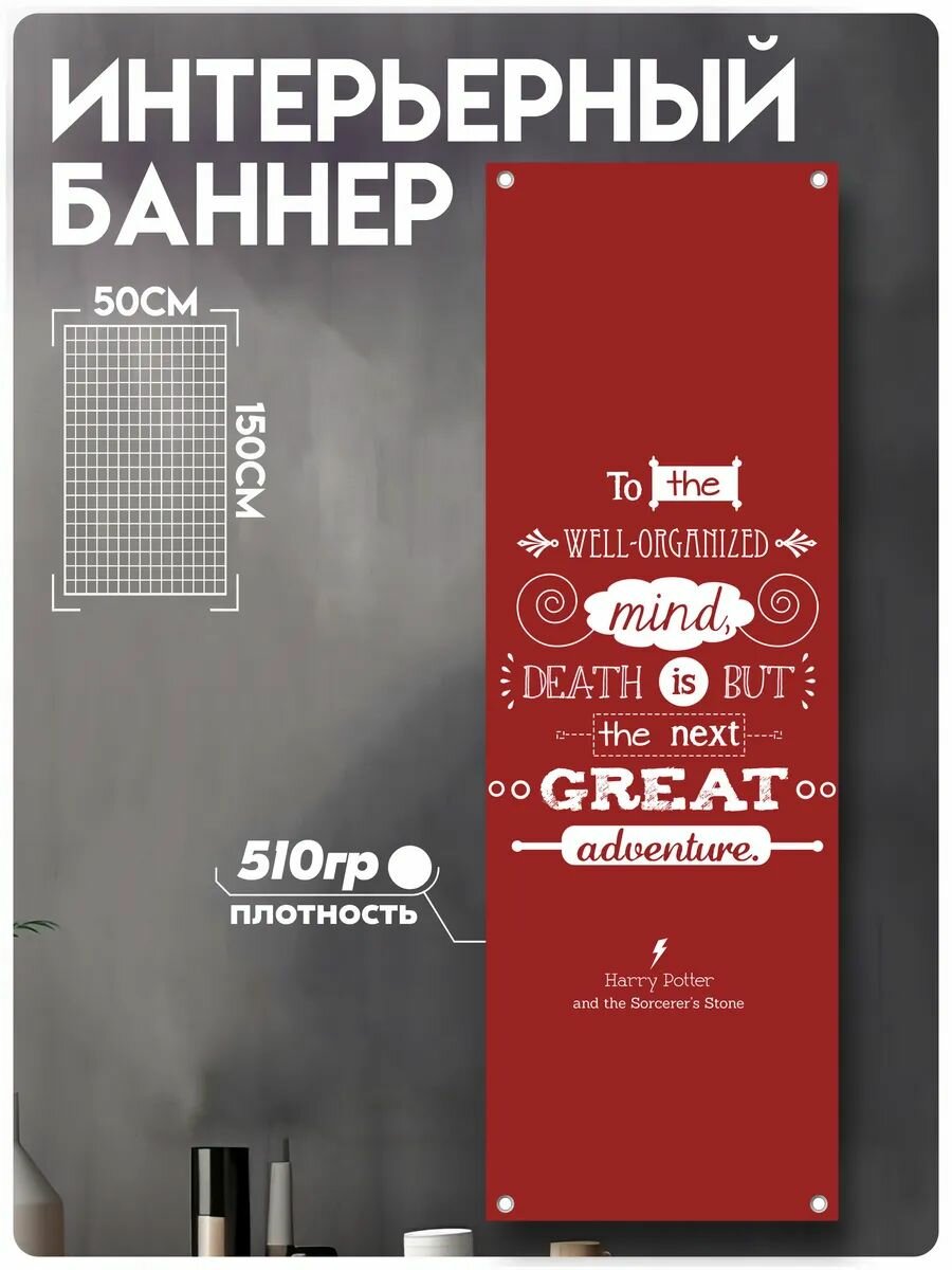 Постеры на стену баннер Гарри Поттер Harry Potterметаллический, оригинальный, на стену