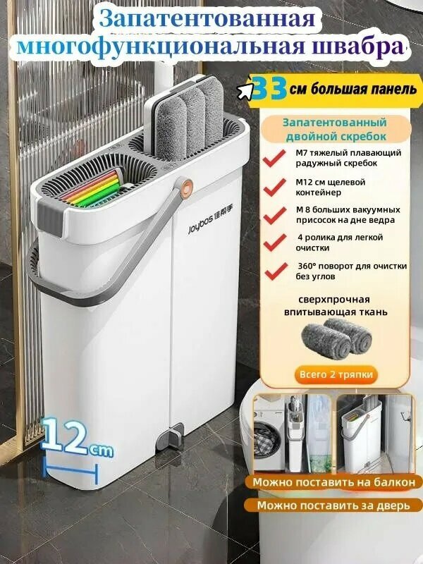 Держатель-флаундер для швабры, длина 135 см