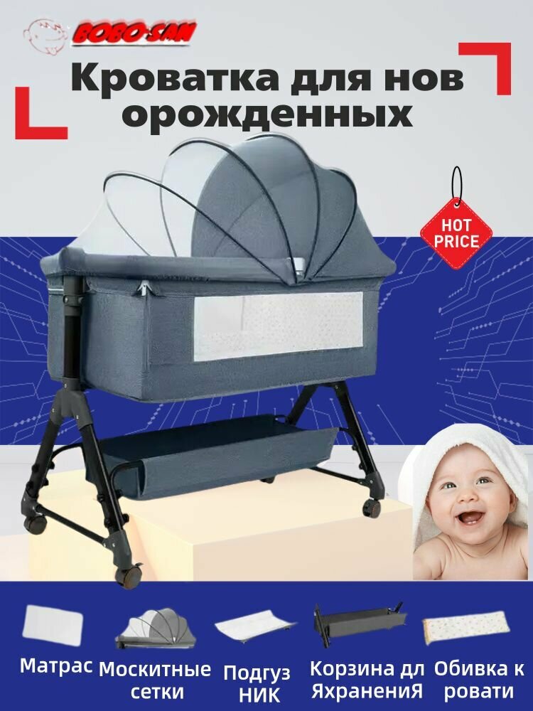 Кроватка для новорожденных