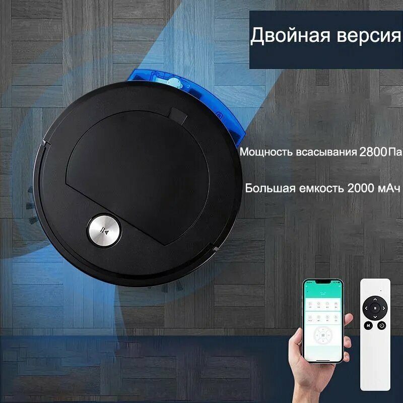 DUTRIEUX Робот-пылесос 2024 RS-900 для влажной и сухой уборки интеллектуальные приборы с дистанционным управлением / App /всасывание из резервуара для воды/2800 Па, черный