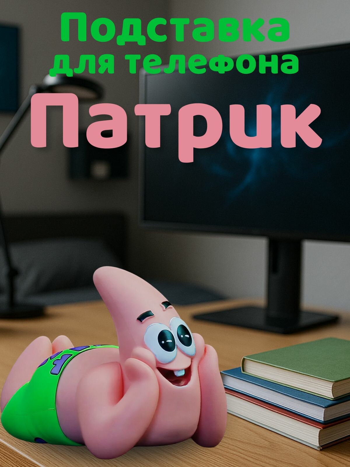 Сумка кросс-боди