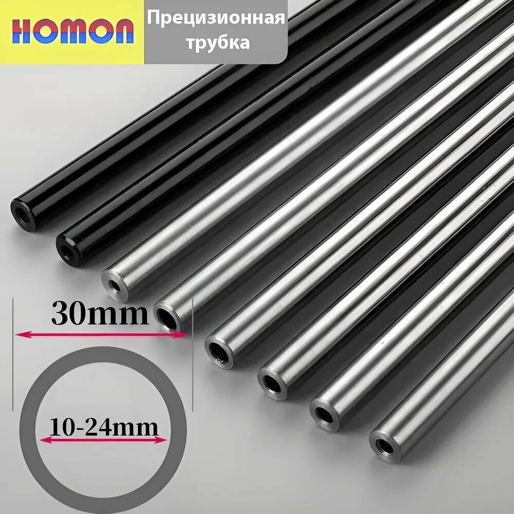 30x20 мм - прецизионная бесшовная стальная труба, детонационная труба 4140