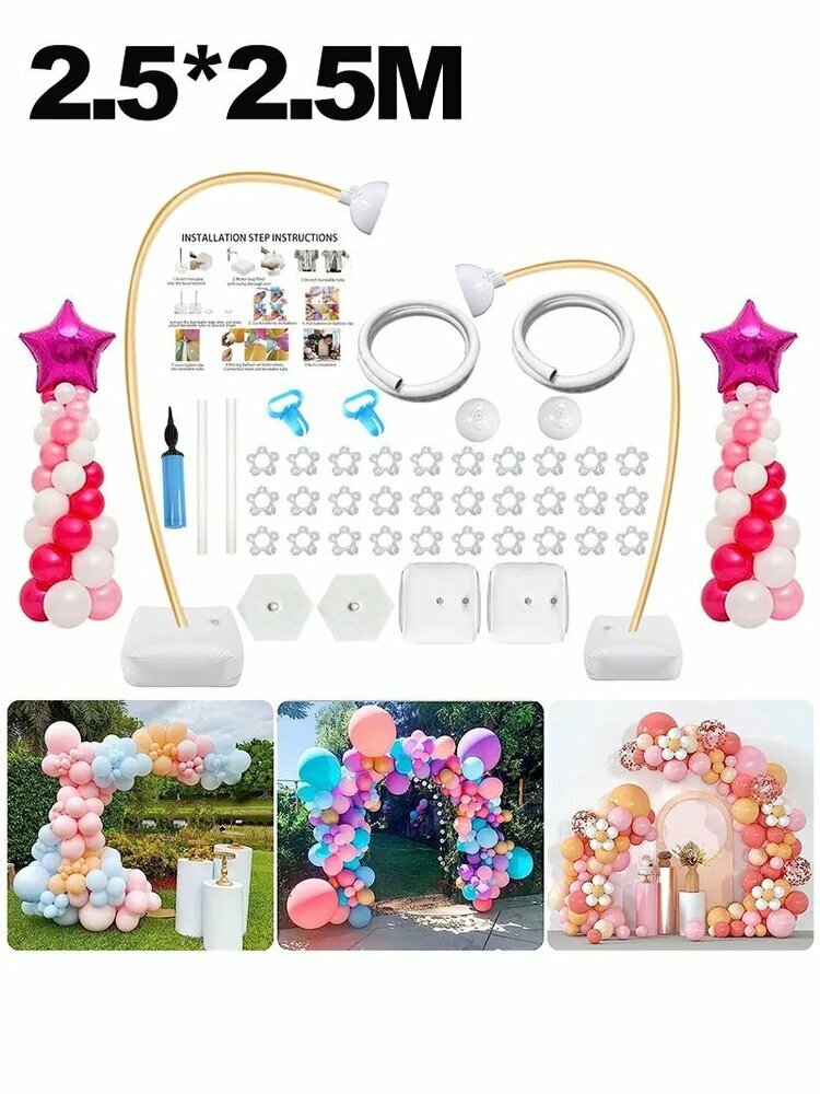 Арка Для Фотозоны