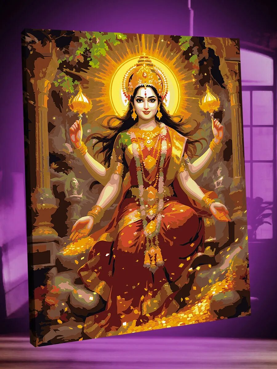 Картина по номерам Лакшми