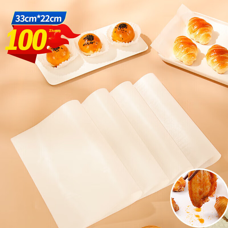 YOUAO Silicone Paper, 100 Sheets (22cm*33cm), Barbecue Oil-Absorbing Paper, Tin Foil, Air Fryer, Home Baking Tool