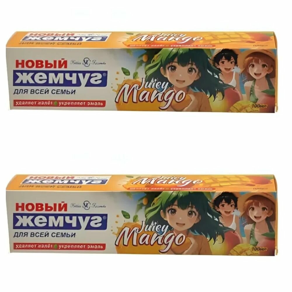 Новый Жемчуг Зубная паста для всей семьи, Juicy Mango, 100 мл, 2 шт