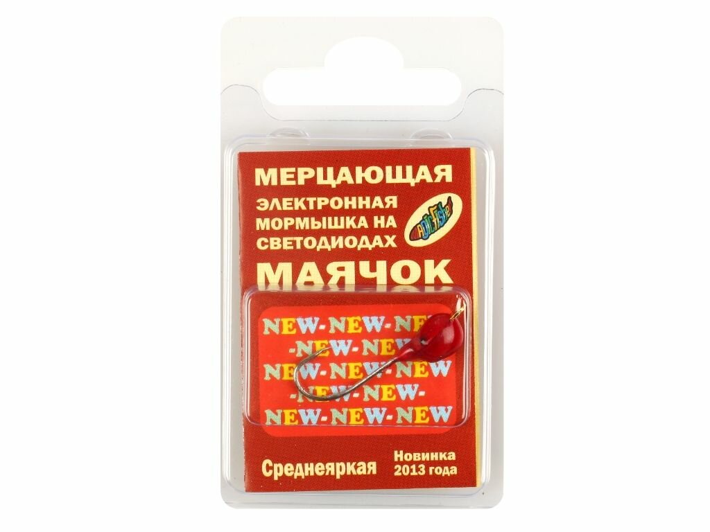 Мормышка электронная мигающая Маячок Красная