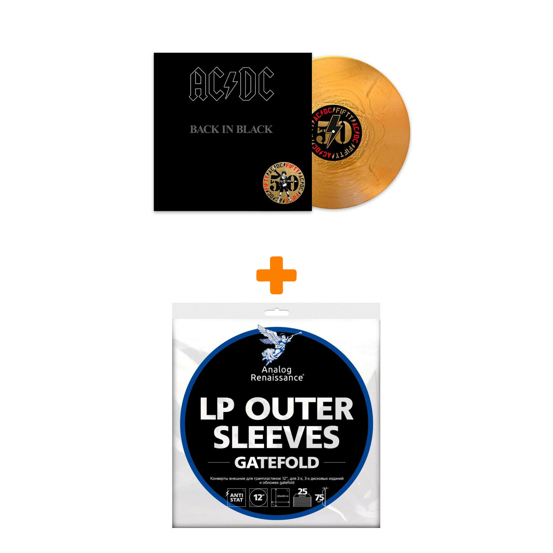 AC/DC Back In Black 50Th Anniversary Gold Nugget Vinyl LP + Конверт внешний 12" Gatefold 25шт