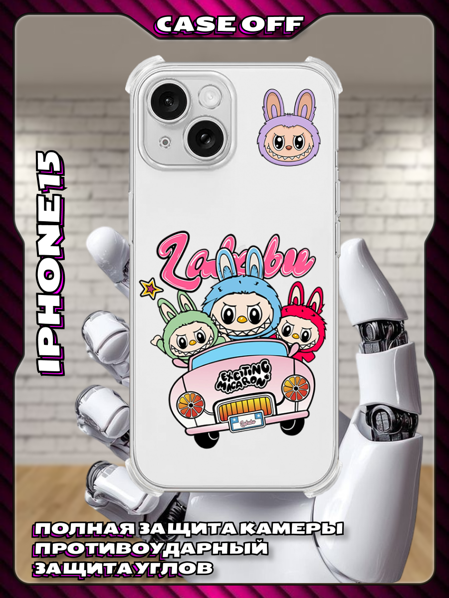 Чехол ZiART (Labubu 1 / Лабубу 1) на iPhone 15 силиконовый, с защитой камеры и бампером, прозрачный