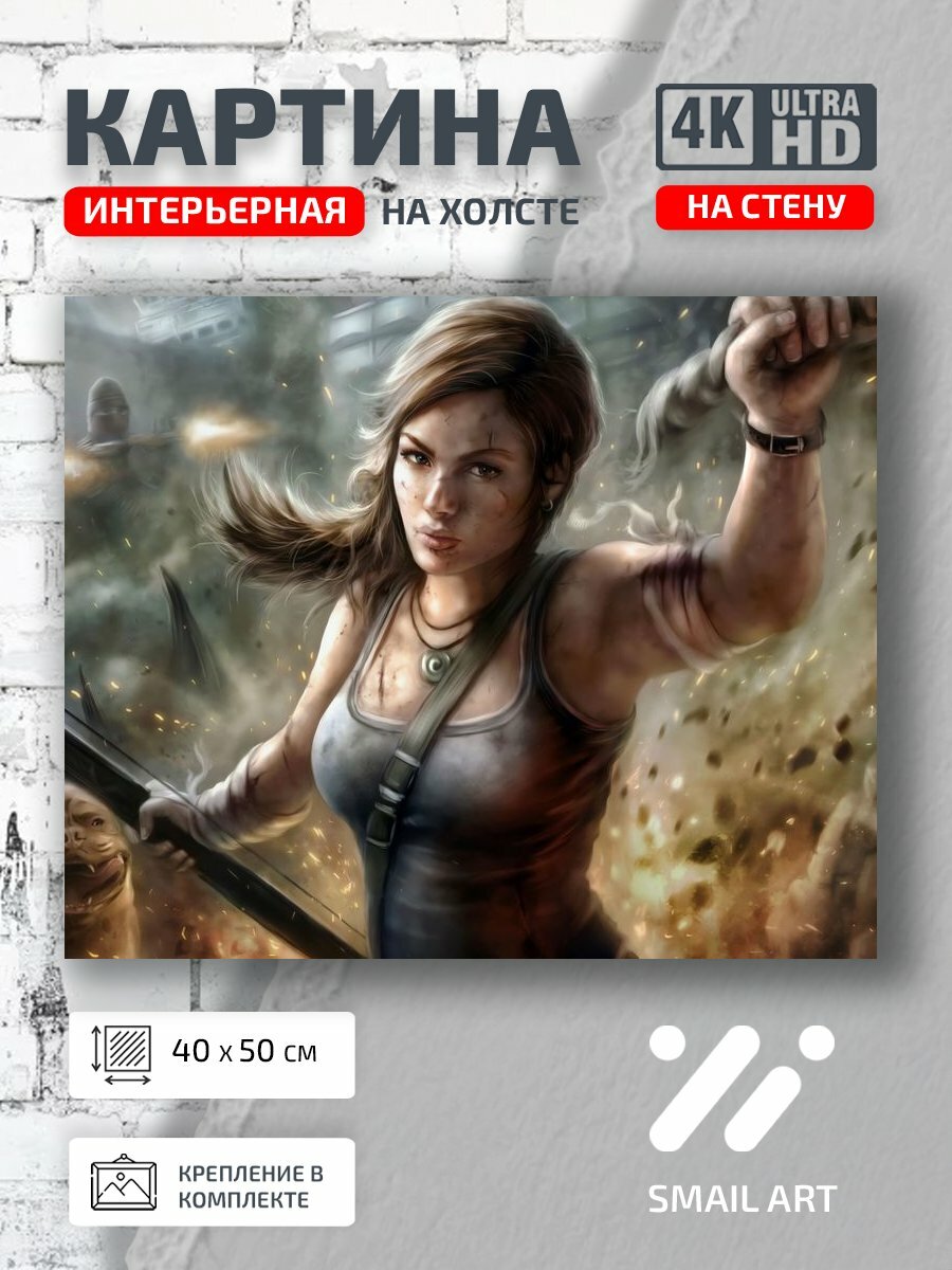 Картина на холсте интерьерная 40 на 50 на стену Искры Animal для детской animal style декор