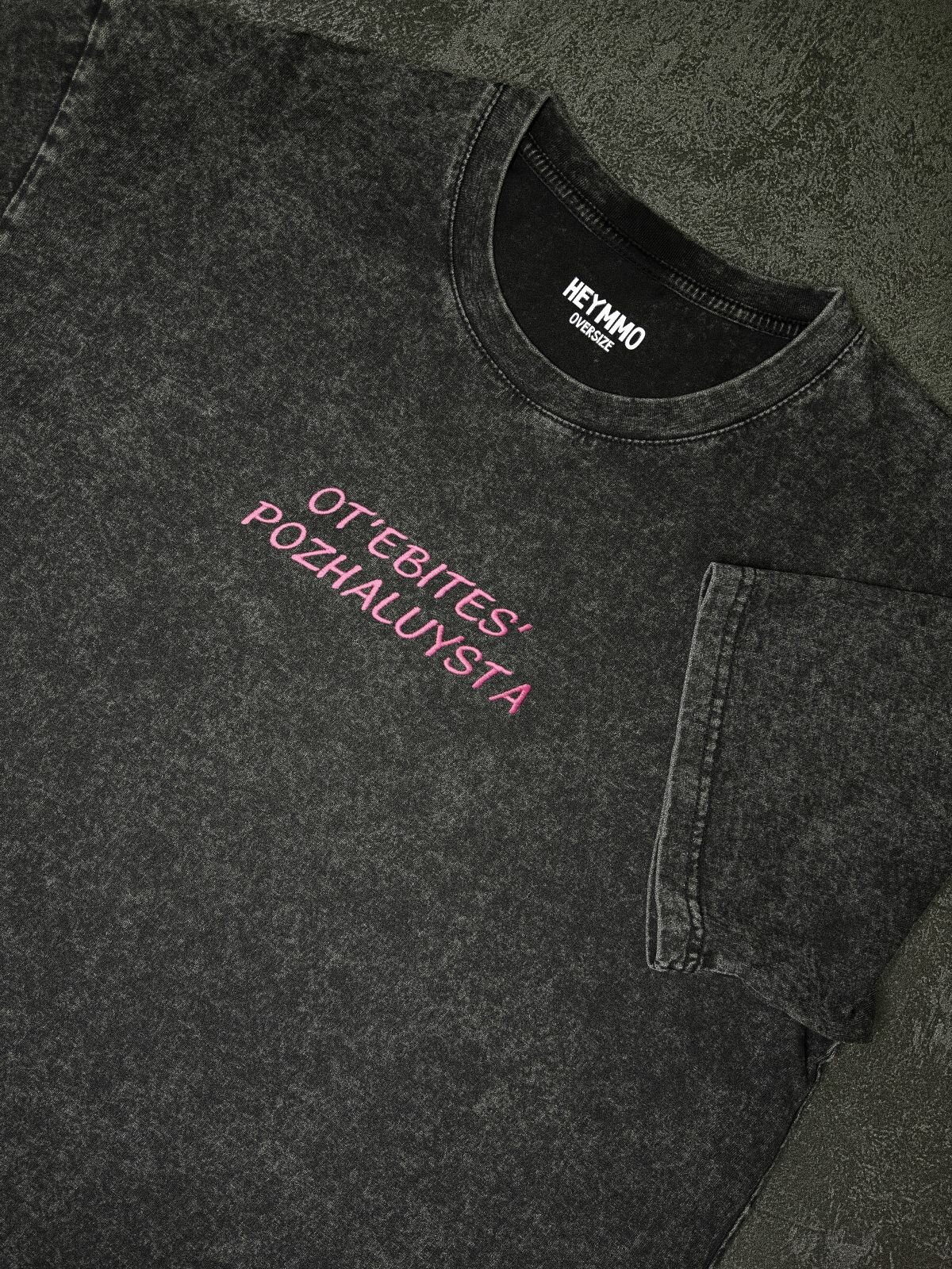 Футболка варенка