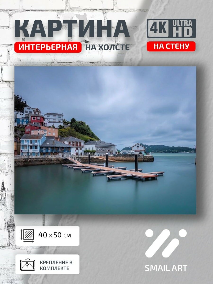 Картина на холсте интерьерная 40 на 50 на стену O Barqueiro для кабинета атмосфера