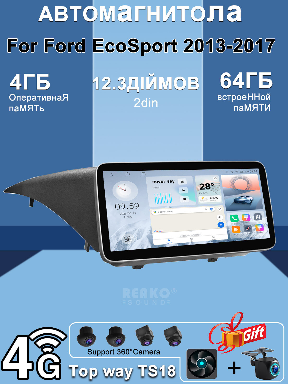 Штатная Магнитола TS18 для Ford EcoSport 2013-2017 , с камерой заднего вида. IPS экран 12.3 дюймов, Wifi 2din с сенсорным экраном, usb и блютузом