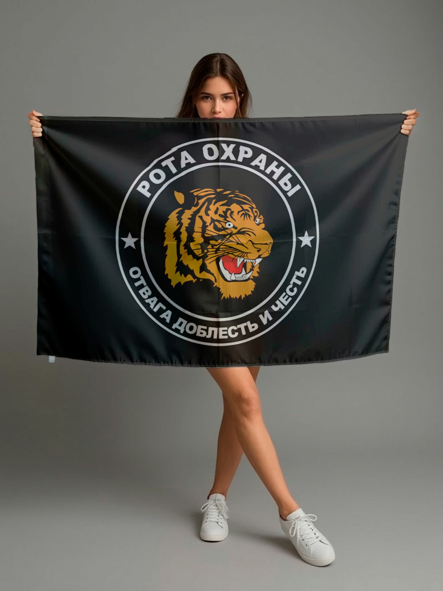 Флаг роты охраны, 70х105 см на шёлке для ручного древка