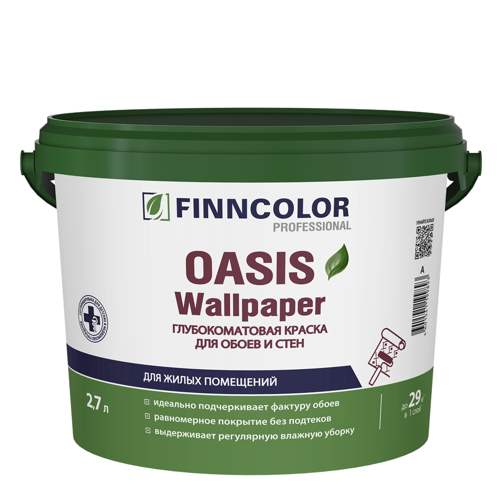 Краска FINNCOLOR OASIS WALLPAPER для обоев и стен, глубокоматовая, База С (бесцветный) 2,7л