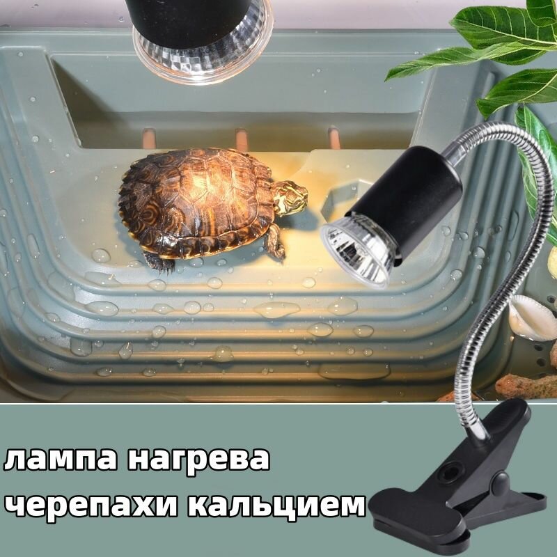 Лампа для террариума на прищепке и гнущейся ножке, террариумный светильник, лампочка с UVA UVB лучами в подарок, для черепах, ящериц, попугаев, насекомых