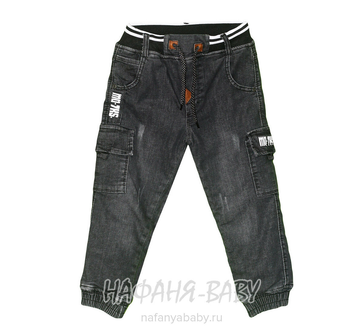 Джинсы Детские утепленные джинсы с подкладкой велсофт