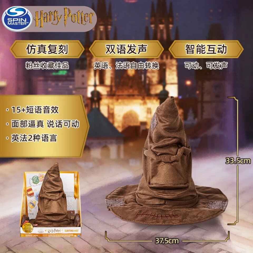 Spin Master Гарри Поттер Говорящая сова Хедвиг Sorting Hat