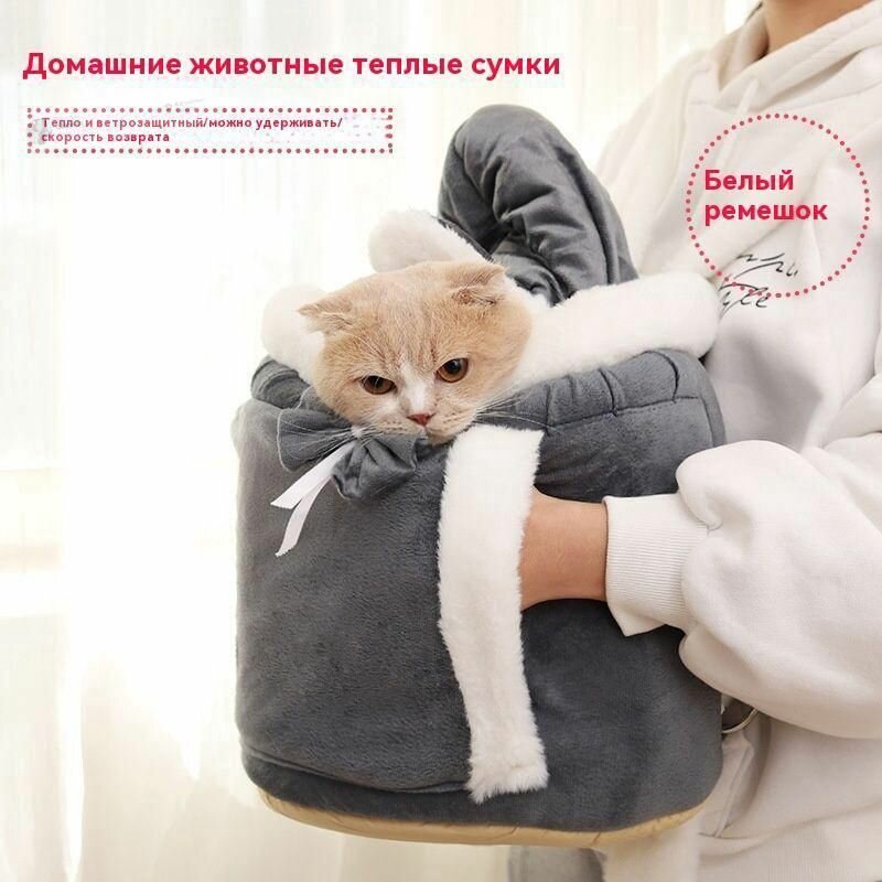 Переноска для животных — фото 1
