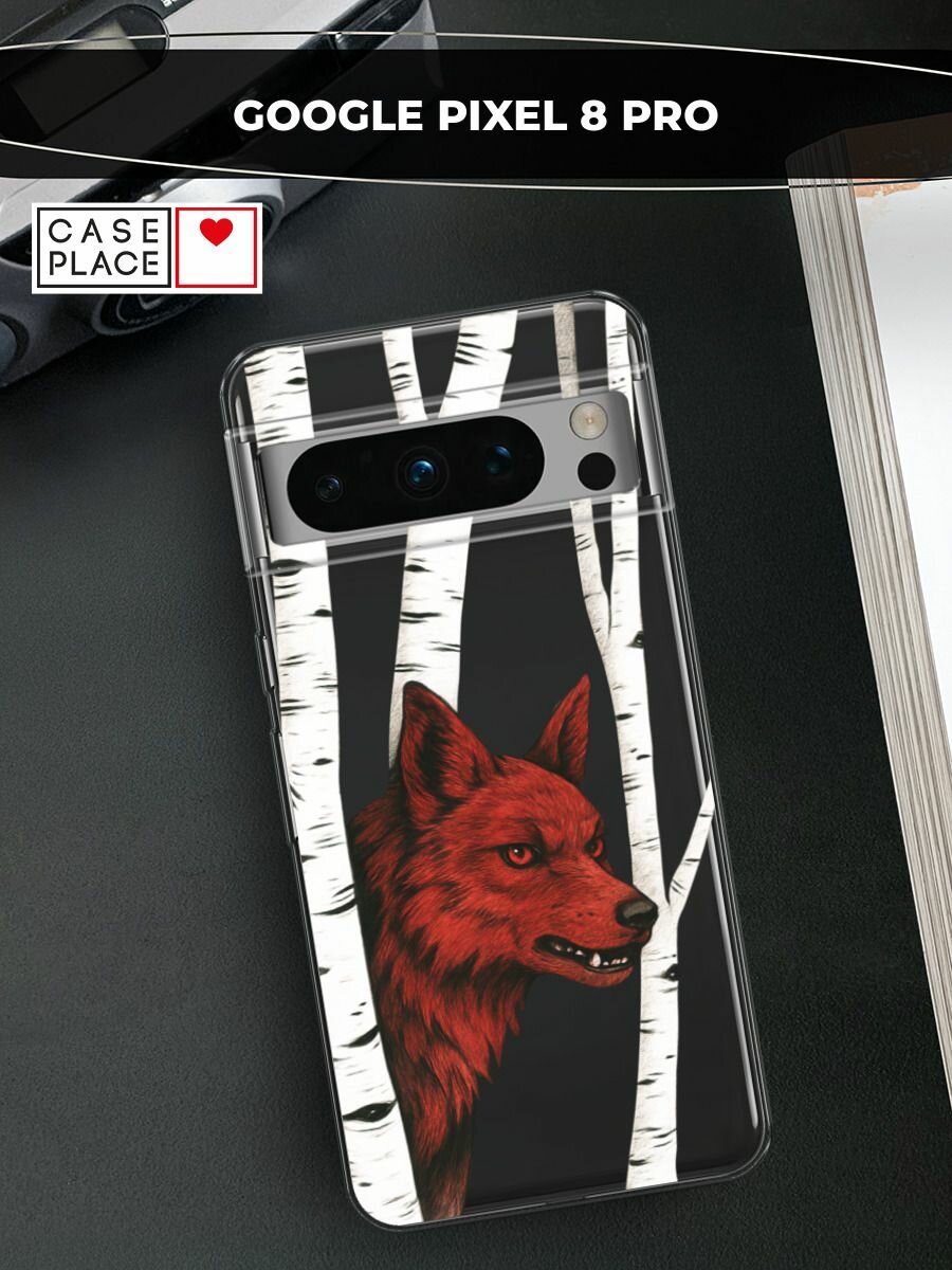 Чехол на Google Pixel 8 Pro / Гугл Пиксель 8 Про с принтом Красный волк, прозрачный