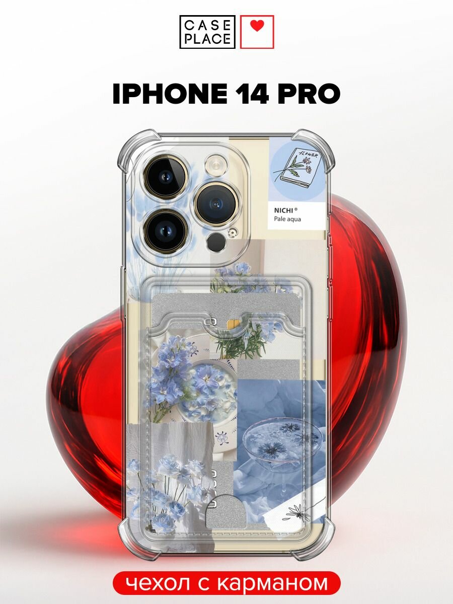 Чехол на Apple iPhone 14 Pro (Айфон 14 Про) с картой и принтом Сиреневый коллаж