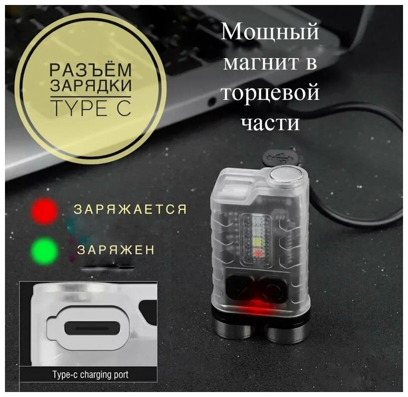 Фонарь Boruit V3, ударопрочный, влагозащита, встроенный аккумулятор