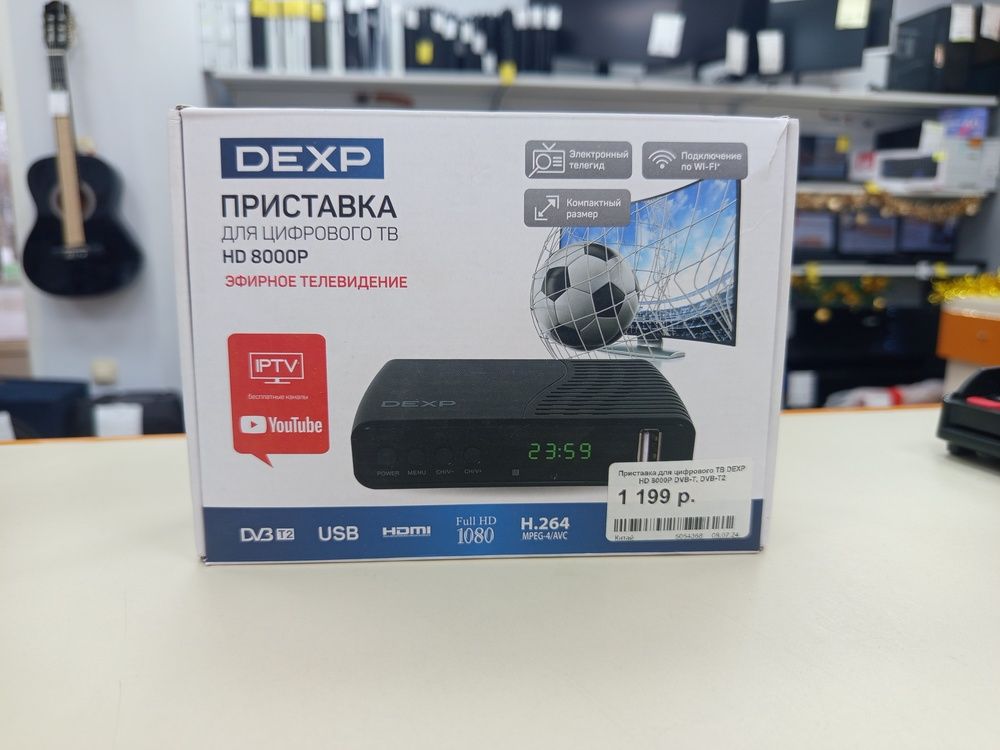 Цифровая телевизионная приставка DEXP hd 8000p , б/у, уценка