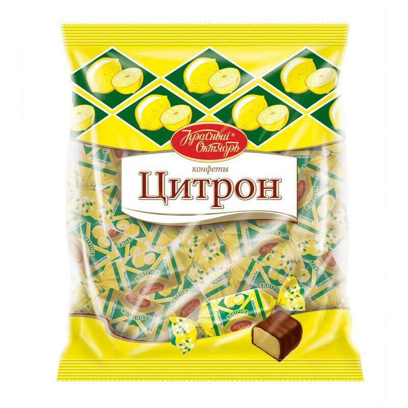 Конфеты Красный Октябрь Цитрон, 250г x 3 упаковки