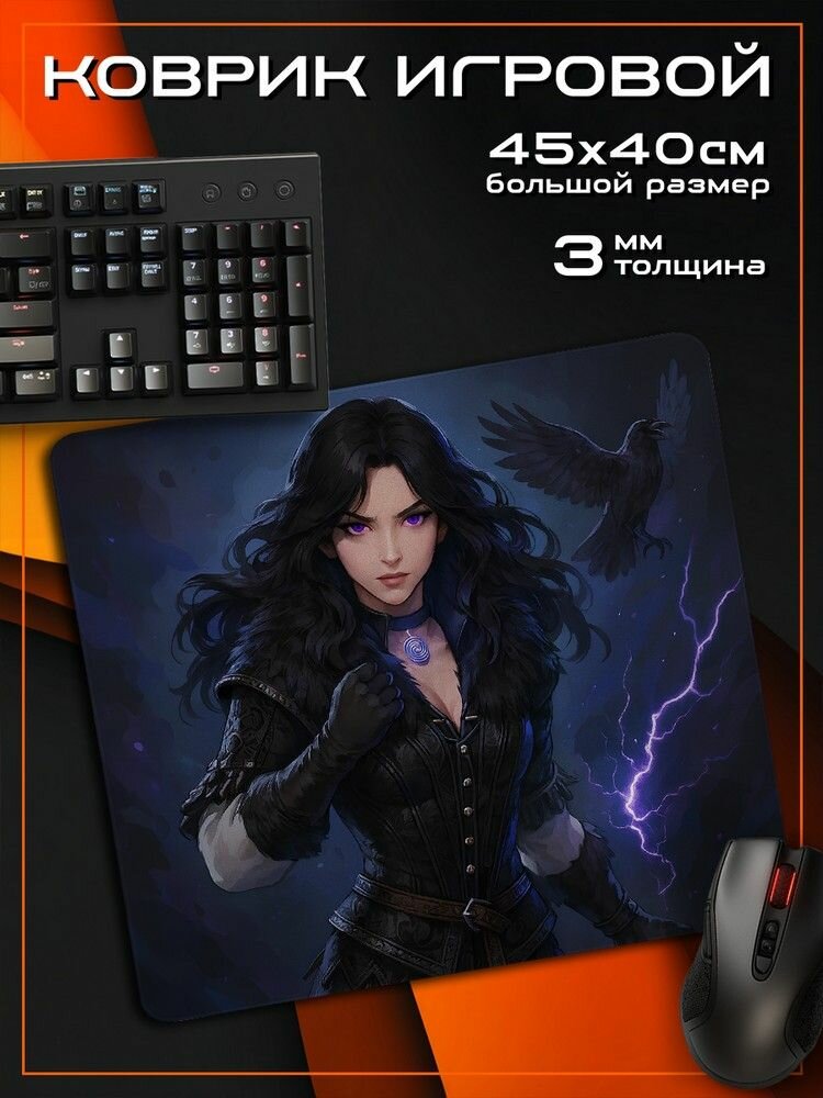 Коврик для мыши 45x40 с принтом игра Witcher III Wild hunt (Ведьмак 3, Йеннифер, чародейка) - 52511189