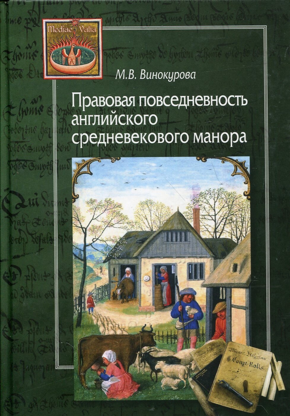 Птицы России