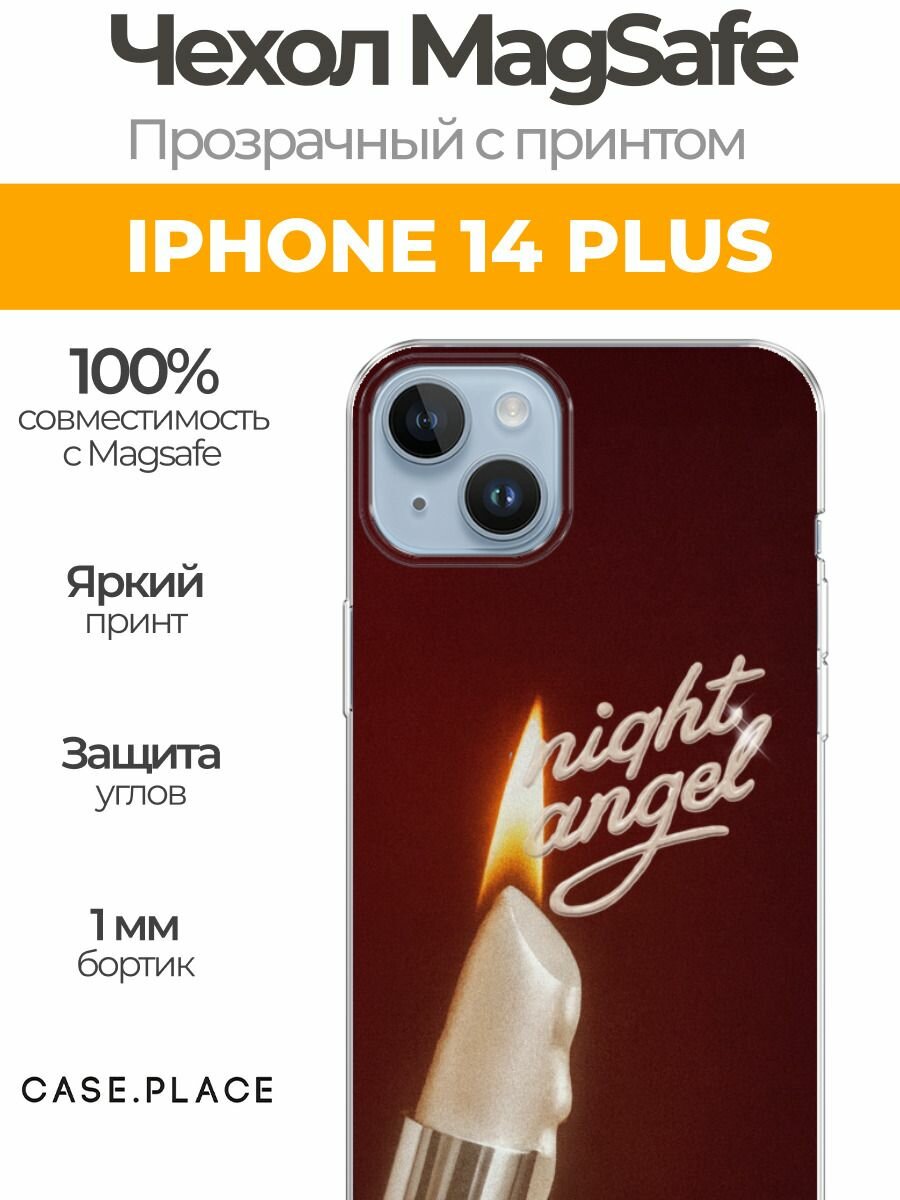 Чехол на Apple iPhone 14 Plus (Айфон 14 Плюс) MagSafe с магнитом и принтом Помада ночной ангел