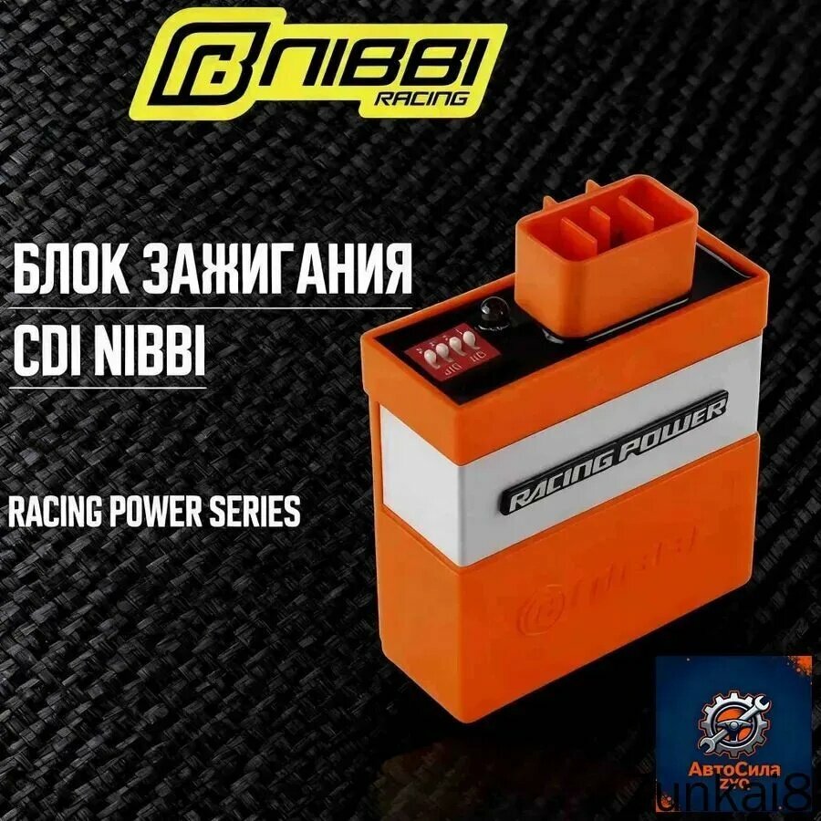 Блок зажигания CDI GR7 GR8 DC для двигателей ZS172 ZS177 NC250. Модифицированный угол опережения зажигания. Улучшенная искра и отзывчивость.