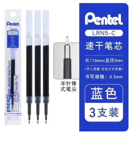 Гелевая ручка Pentel EnerGel RTX True Colors 0,5 мм Темно-синий, 3pcs blue refills