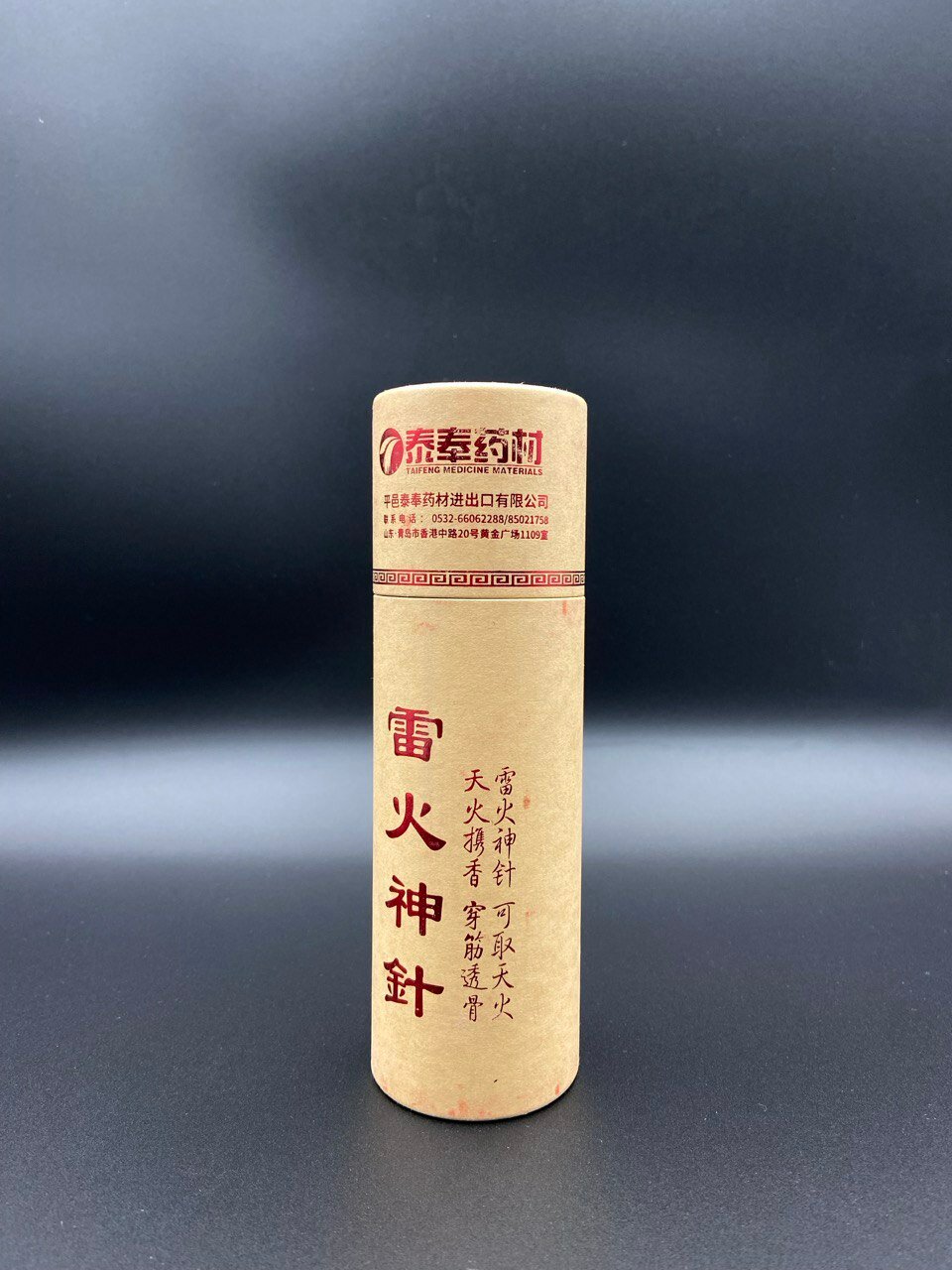 Мокса полынная Айсин Лэйхуо Шэньчжэнь, 12 трав, диаметр - 5см, длина -15см, коричневая