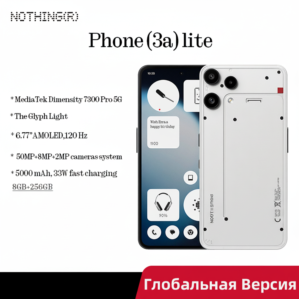 Смартфон NOTHING Phone (3a) Lite, 8/256ГБ