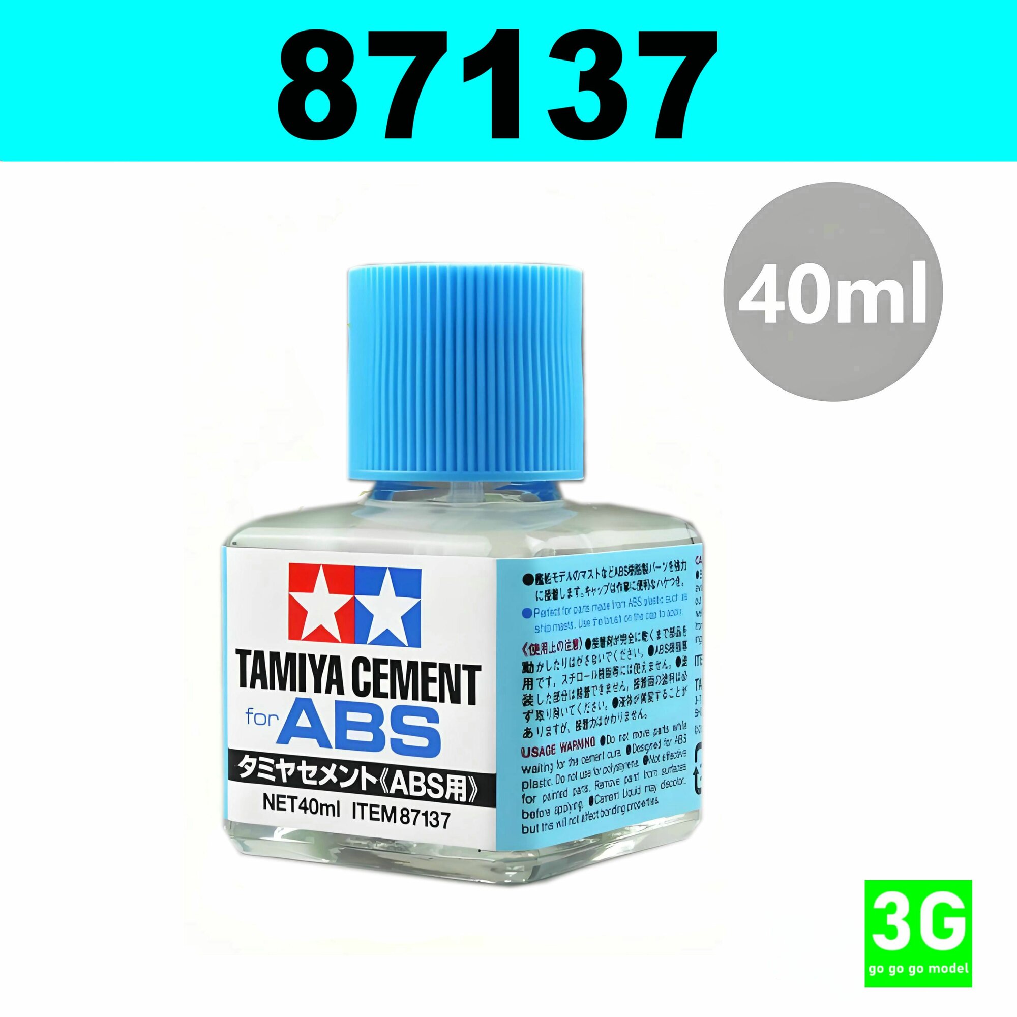 TAMIYA 87137 клей для моделей ABS, точное и надежное склеивание пластиковых деталей при сборке масштабных моделей с синей крышкой