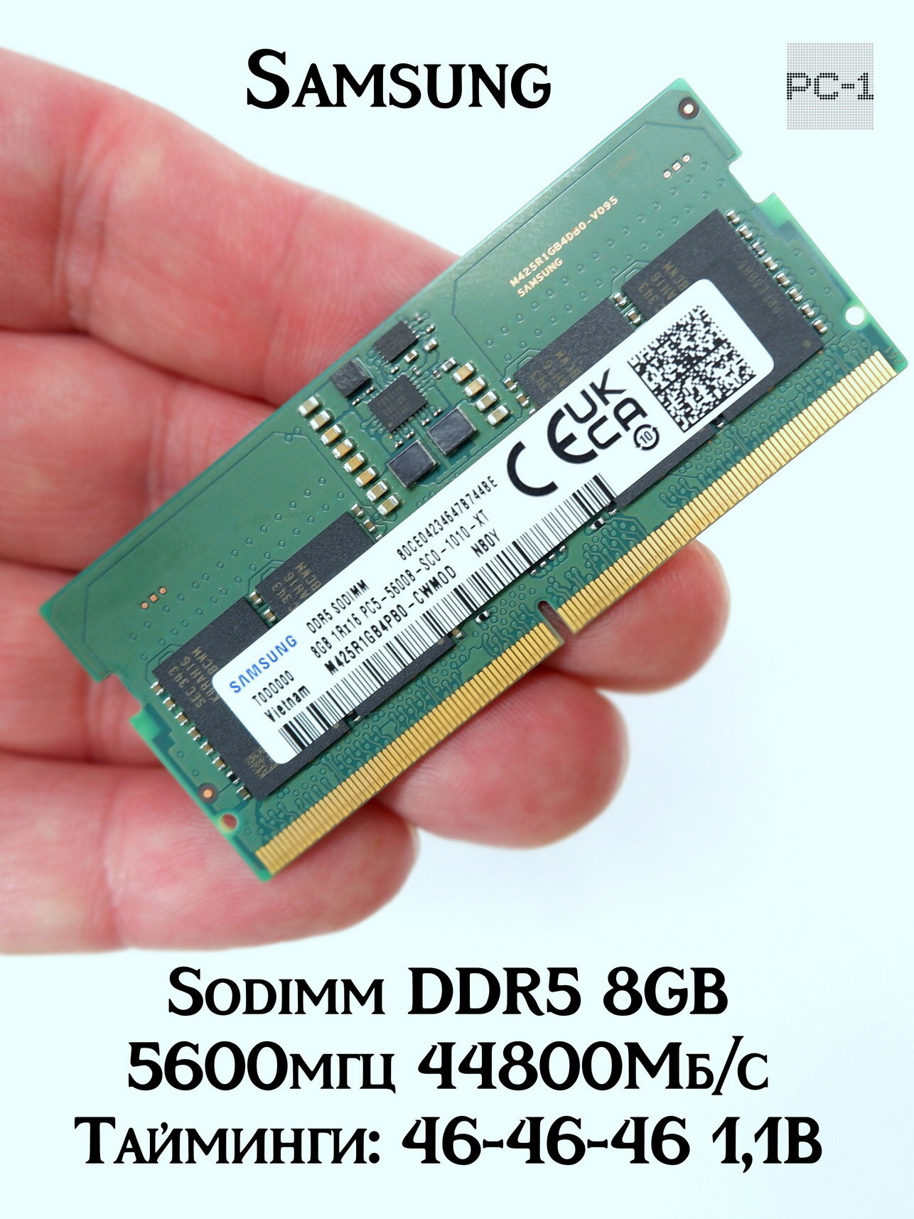 Модуль памяти DDR5 8GB Samsung SO-DIMM 5600мгц 44800Мб/с Тайминги: 46-46-46 1,1В M425R1GB4PB0-cwmod для ноутбука