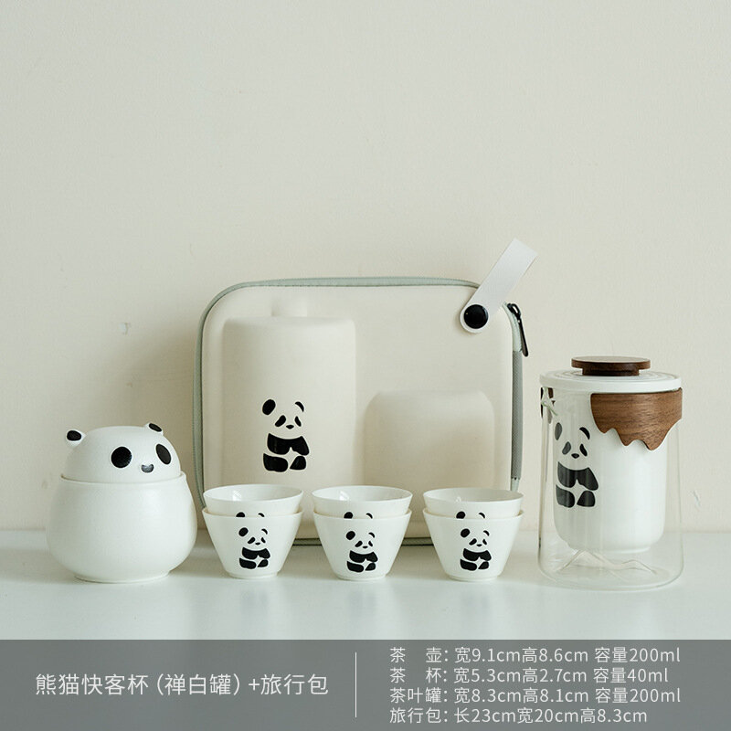 Портативный чайный набор Panda для путешествий, оборудование для кемпинга, керамический чайник, быстрый чайный стакан, корпоративный подарок