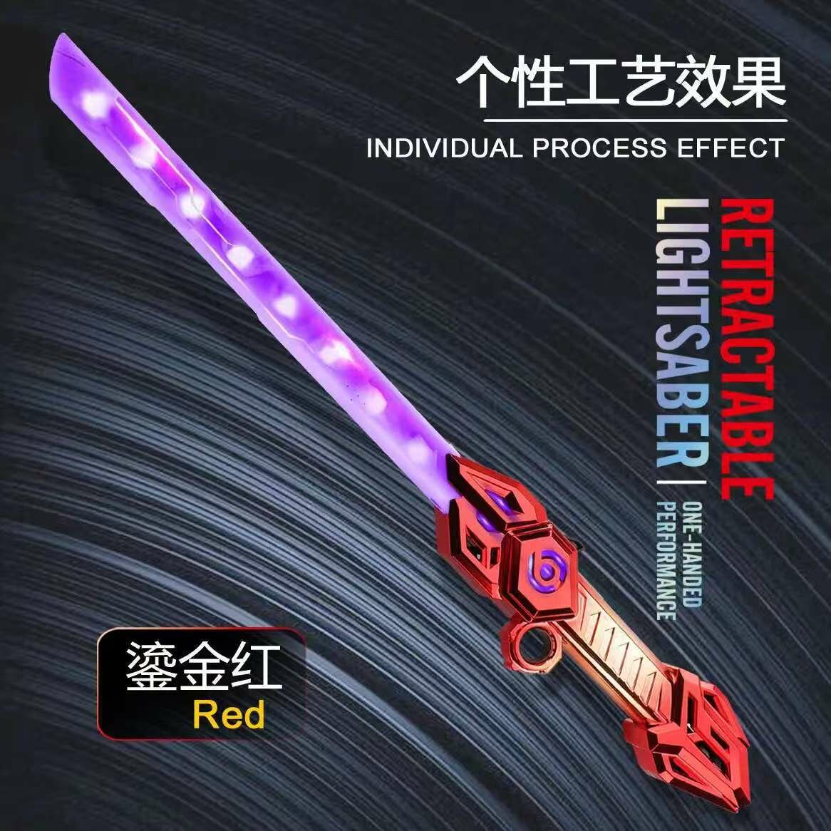 Горячая продажа двустороннего телескопического скользящего лазерного меча, детская игрушка, светящийся меч, мигающий, блестящий флуоресцентный двойной клинок для мальчиков