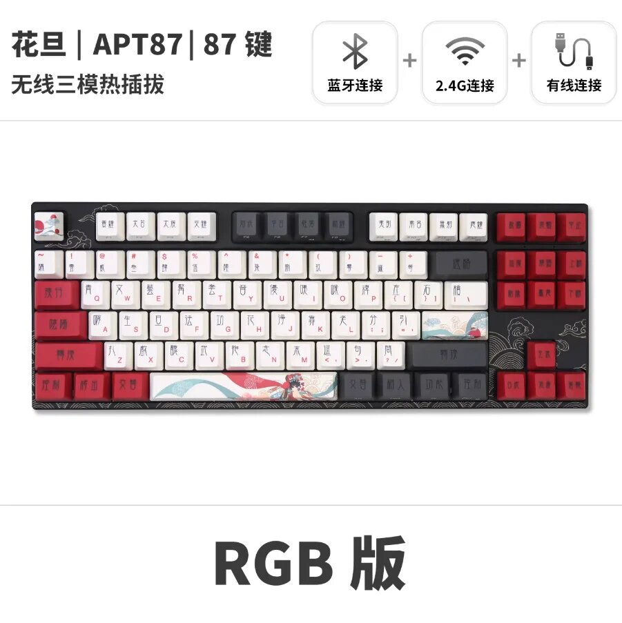Varmilo Beijing Opera беспроводная механическая клавиатура 87 клавиш prestige slient, 87key wireless