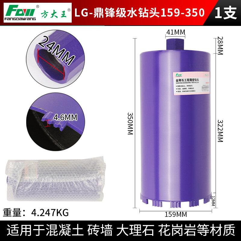 Водяное сверло Быстрое бетонное водяное сверло Сухое сверло Водяное шлифование Открыватель отверстий Водяное роторное сухое и влажное двойное использование